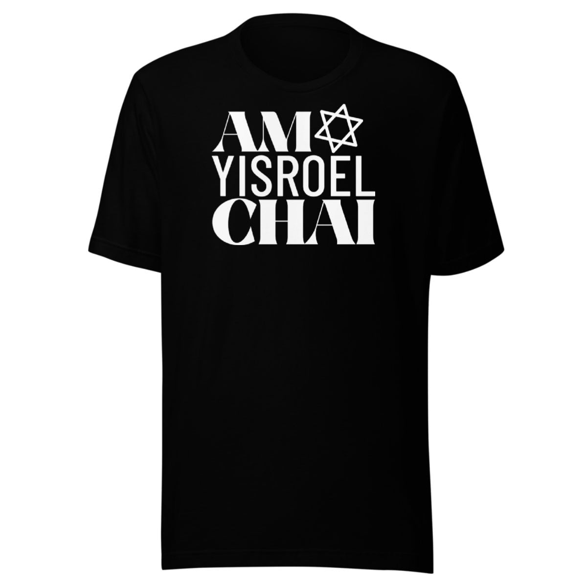Am Yisroel Chai T-Shirt – Alef Designs