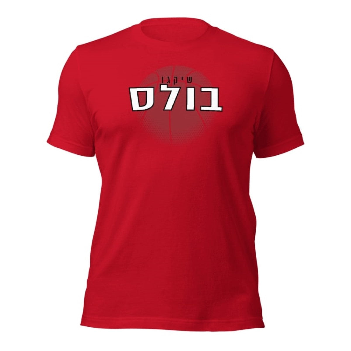 Chicago Bulls Hebrew Tee – Alef Designs