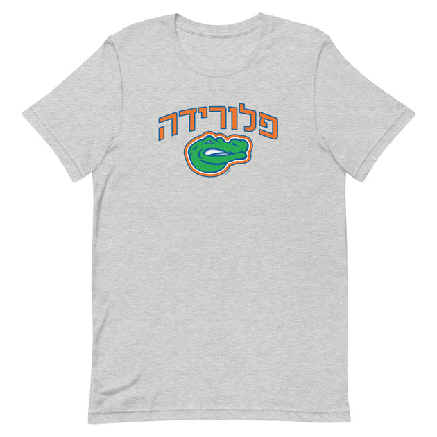 T-Shirts – Alef Designs