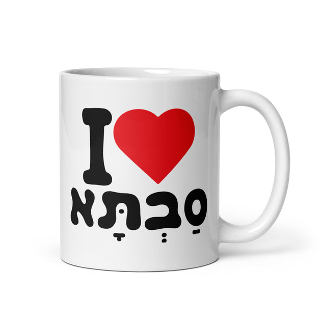 Mugs – Alef Designs