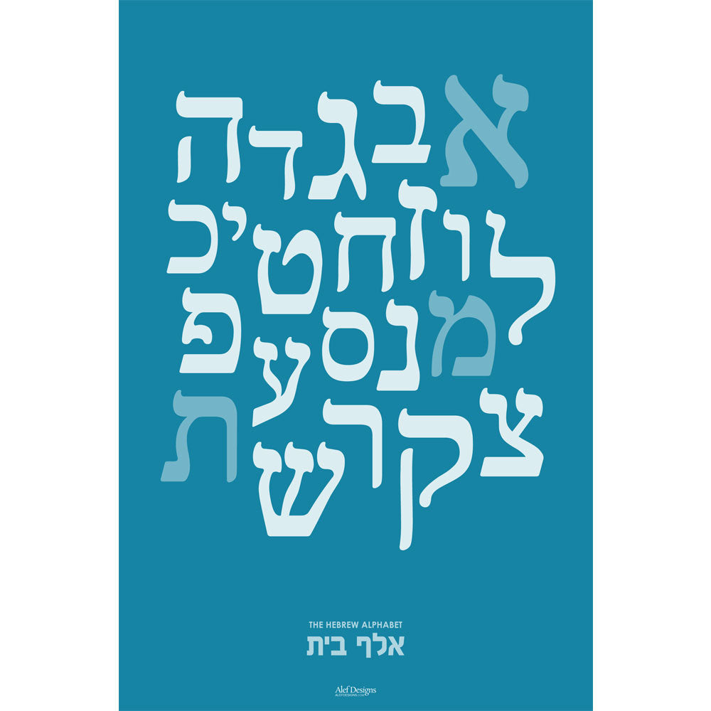 Hebrew Alphabet Blue Poster – Alef Designs