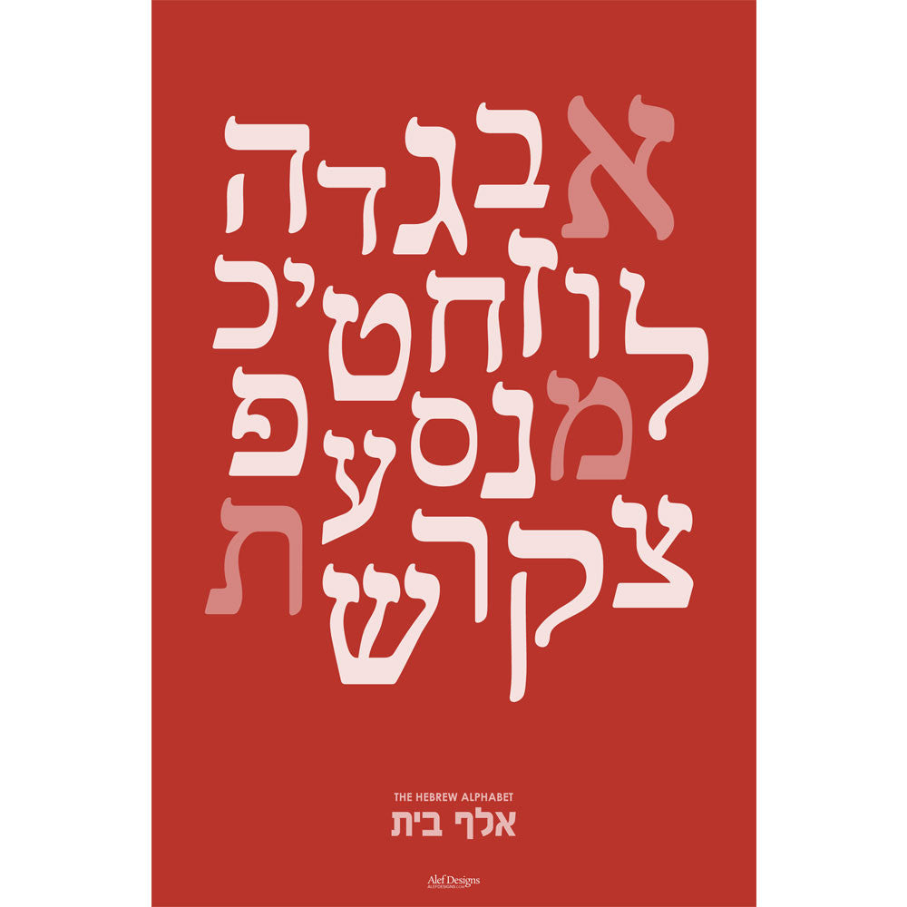 Hebrew Alphabet Red Poster – Alef Designs