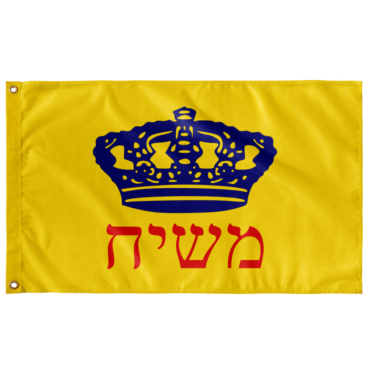 Chabad-Lubavitch Mashiach Flag – Alef Designs