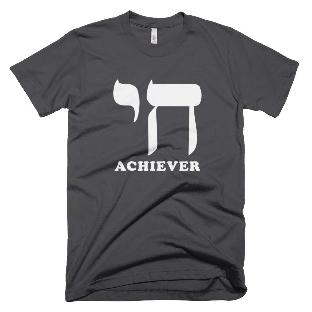 Chai Achiever T-Shirt – Alef Designs