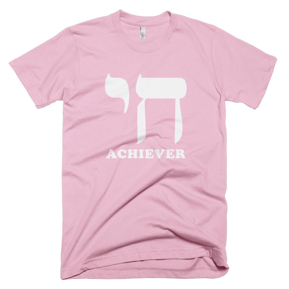 Chai Achiever T-Shirt – Alef Designs
