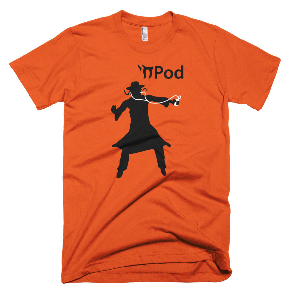 Chai Pod iPod Jewish T-Shirt – Alef Designs