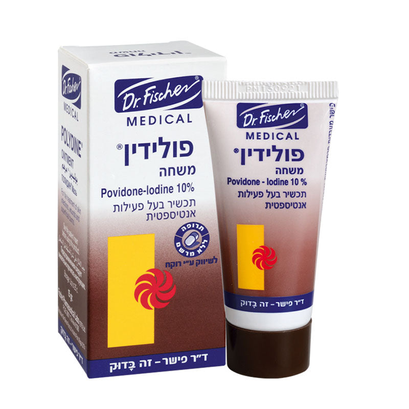 First-Aid Antiseptic Polydine Ointment – Alef Designs