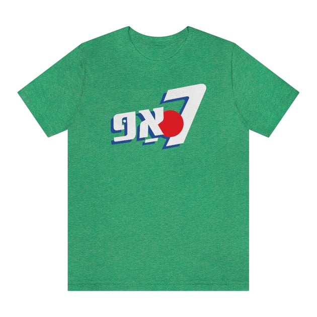 Products – Alef Designs